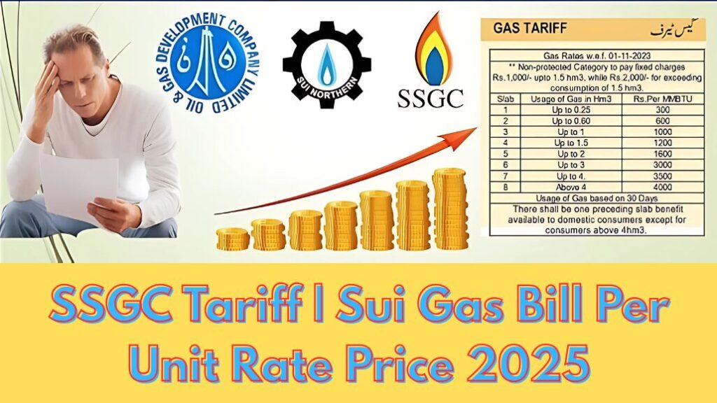 SSGC Sui gas bill Tariff - sui gas bill per unit price 2024