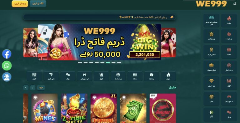We999 Game Download New Earning APP (Login 2025)